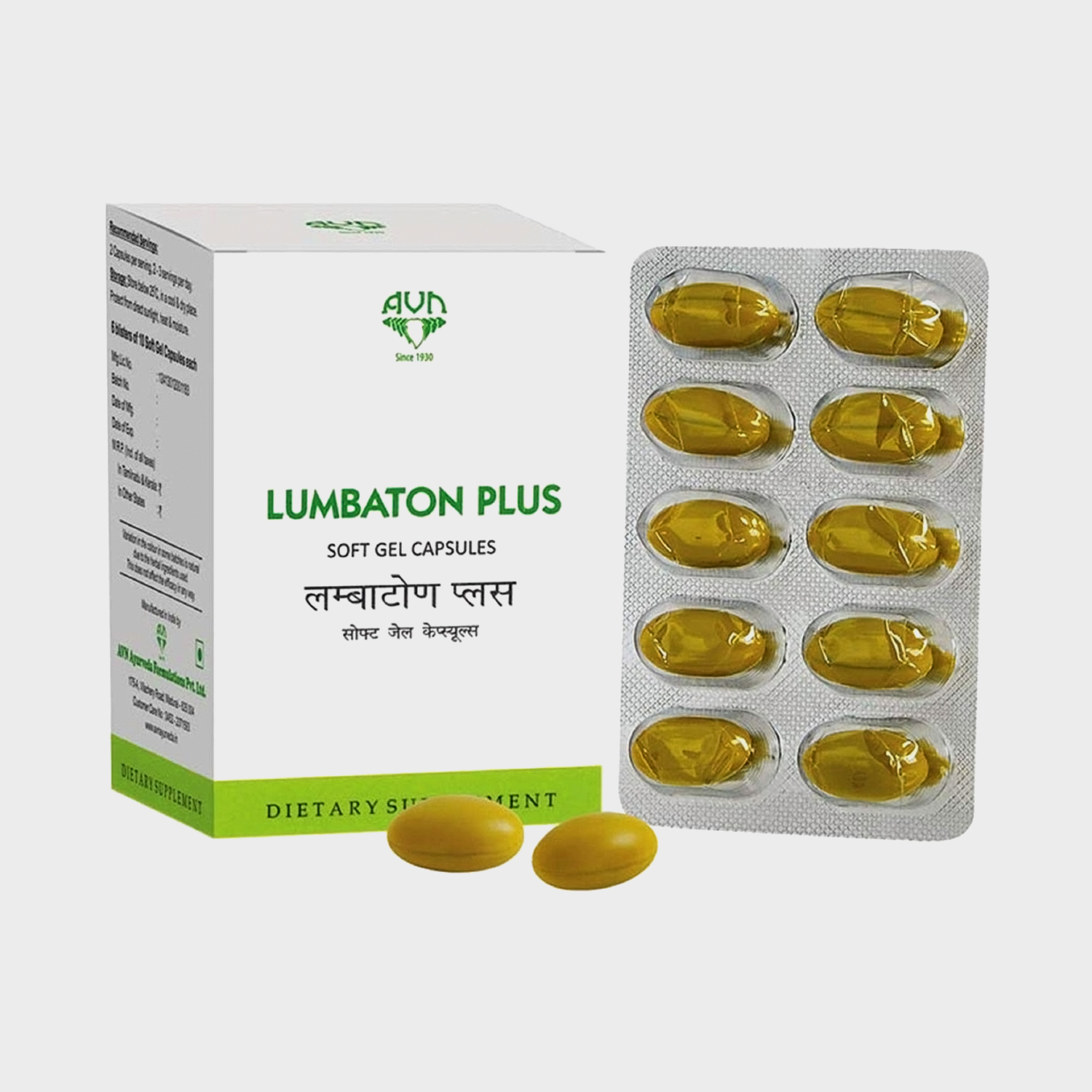 AVN Lumbaton Plus Soft Gel Capsules 60nos buy online at best price in ...