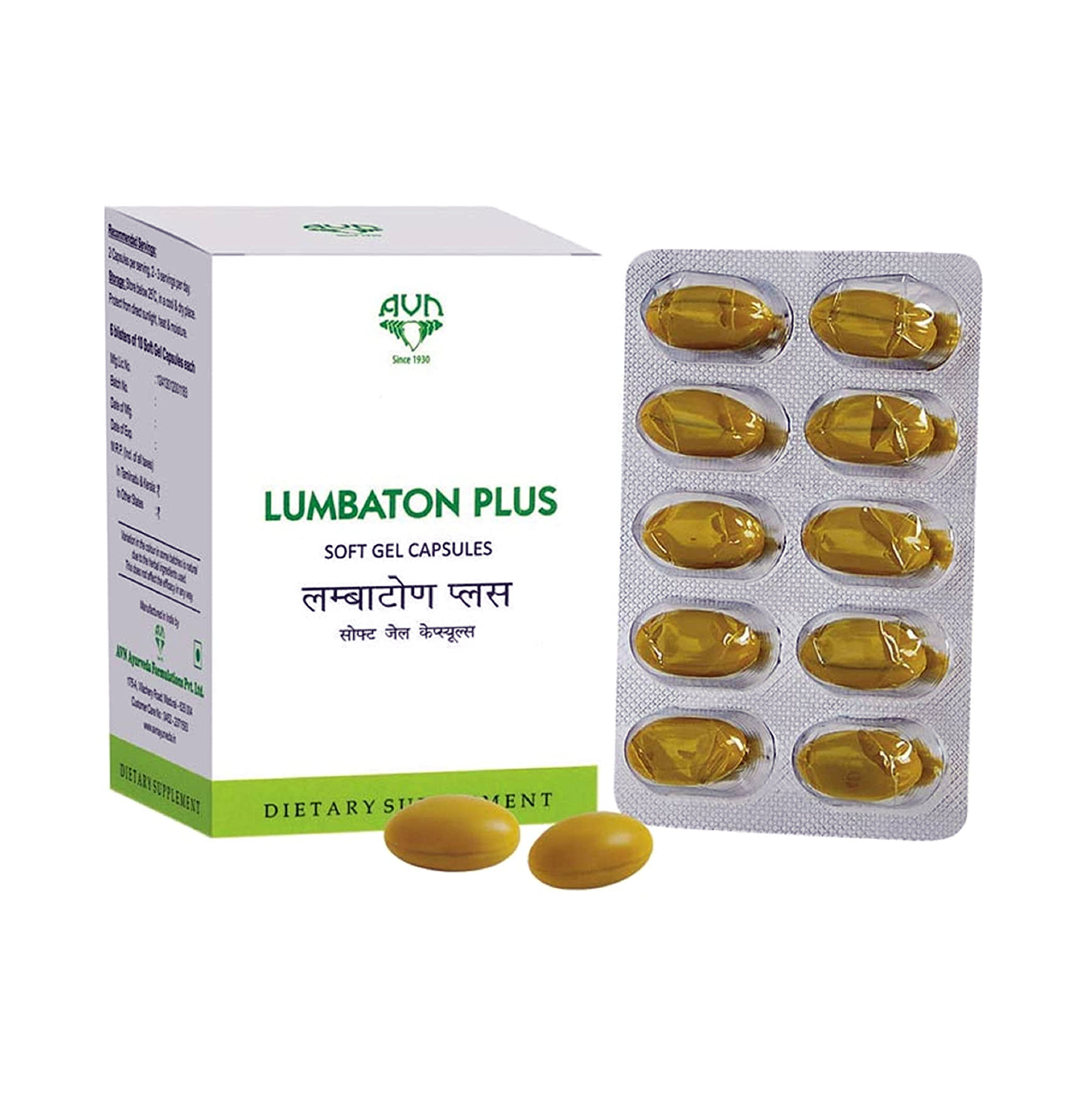 AVN Lumbaton Plus Soft Gel Capsules 60 nos ₹556 Best Price In India ...