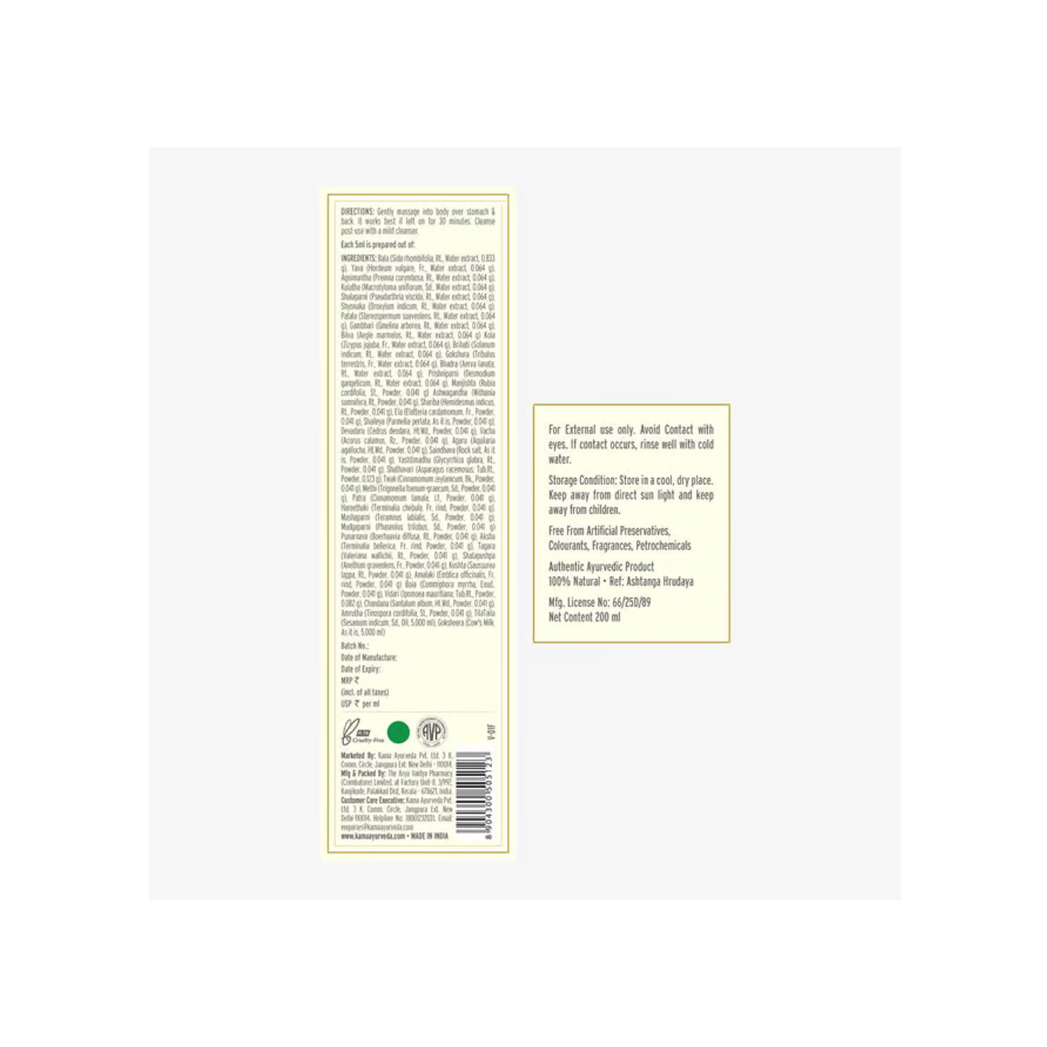 Buy Kama Ayurveda Dhanwantaram Thailam Pre And Post Natal Treatment Oil buy-kama-ayurveda-dhanwantaram-thailam-pre-and-post-natal-treatment-oil