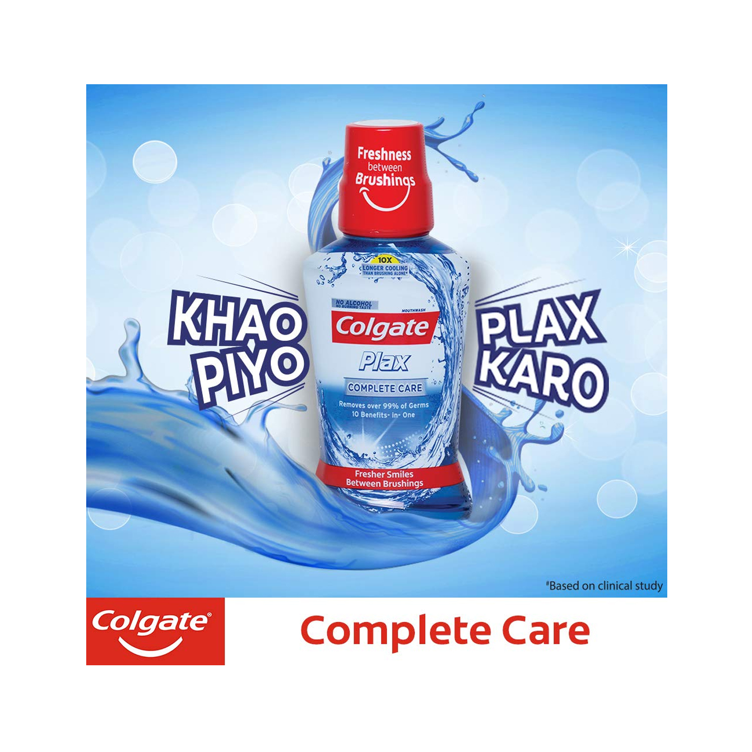 Colgate Plax Complete Care Mouthwash 250 ml - Cureka