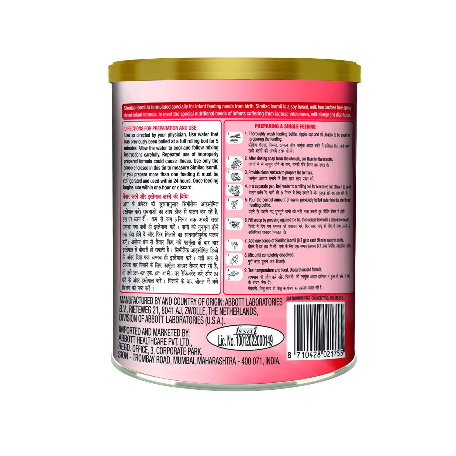 Similac isomil lactose free infant formula upto 24 months Rs - 545