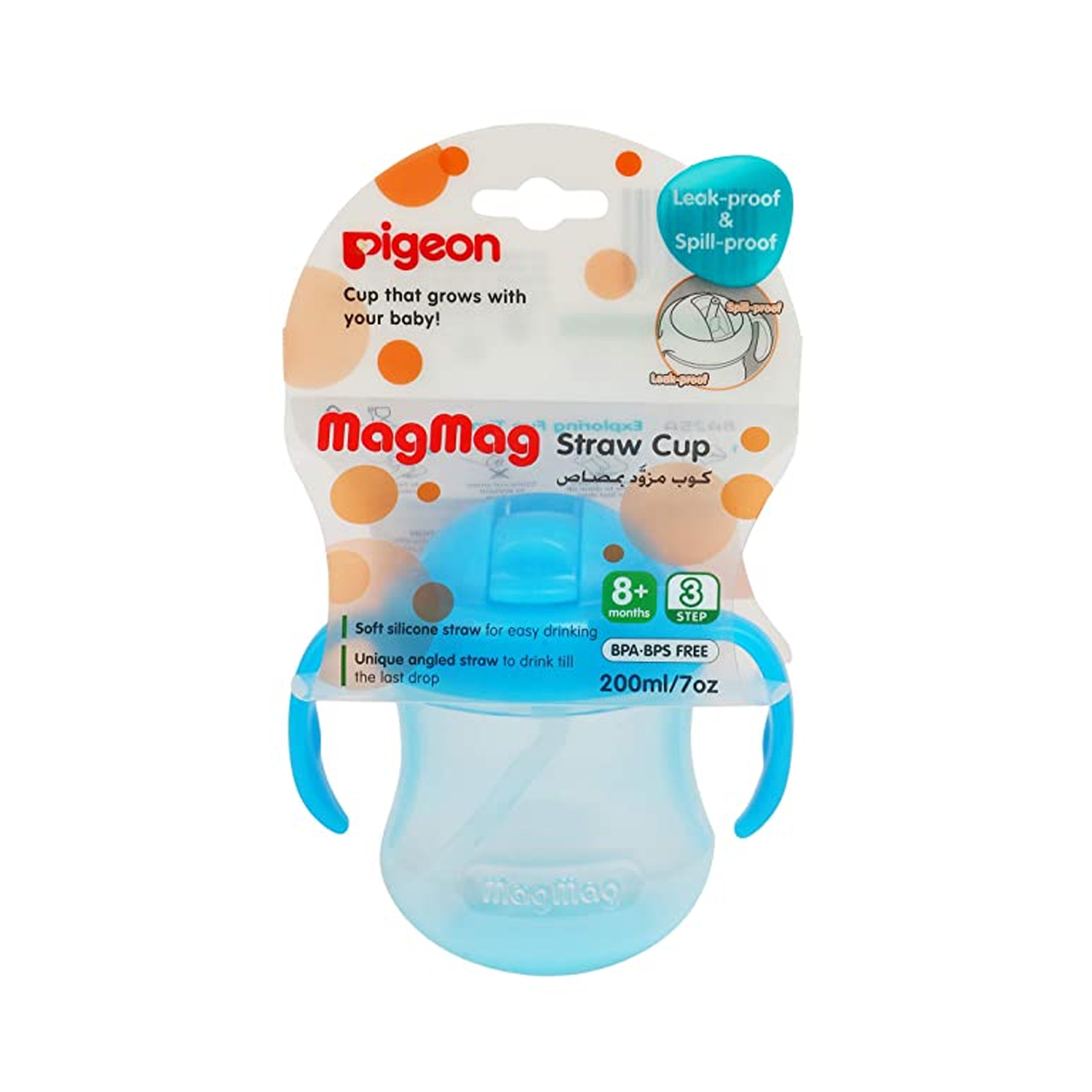 Pigeon Mag Mag Training Straw Cup