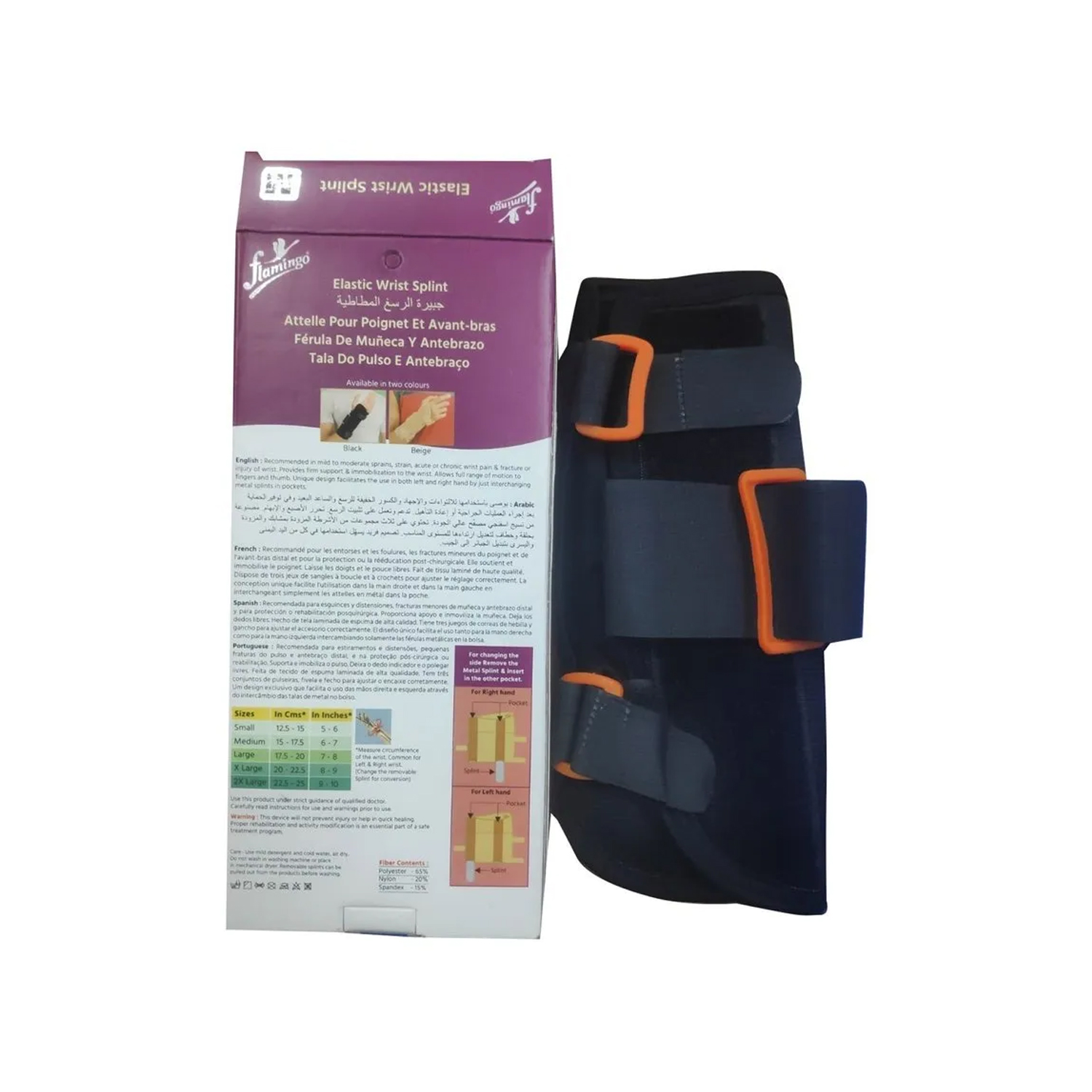 Flamingo Elastic Wrist Splint XL OC2015 | Carpal tunnel splint