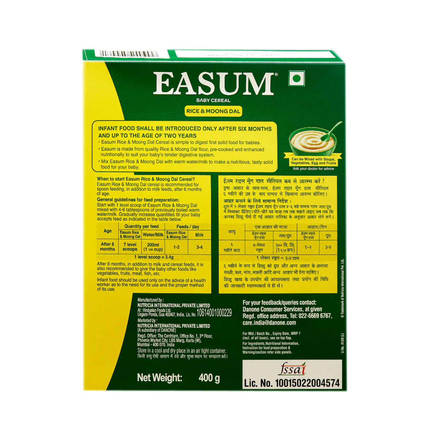 Nutricia Easum Infant Cereal Based Food Rice Moong Dal 6 Months Nutricia Easum Infant Cereal Based Food Rice Moong Dal 6 Months