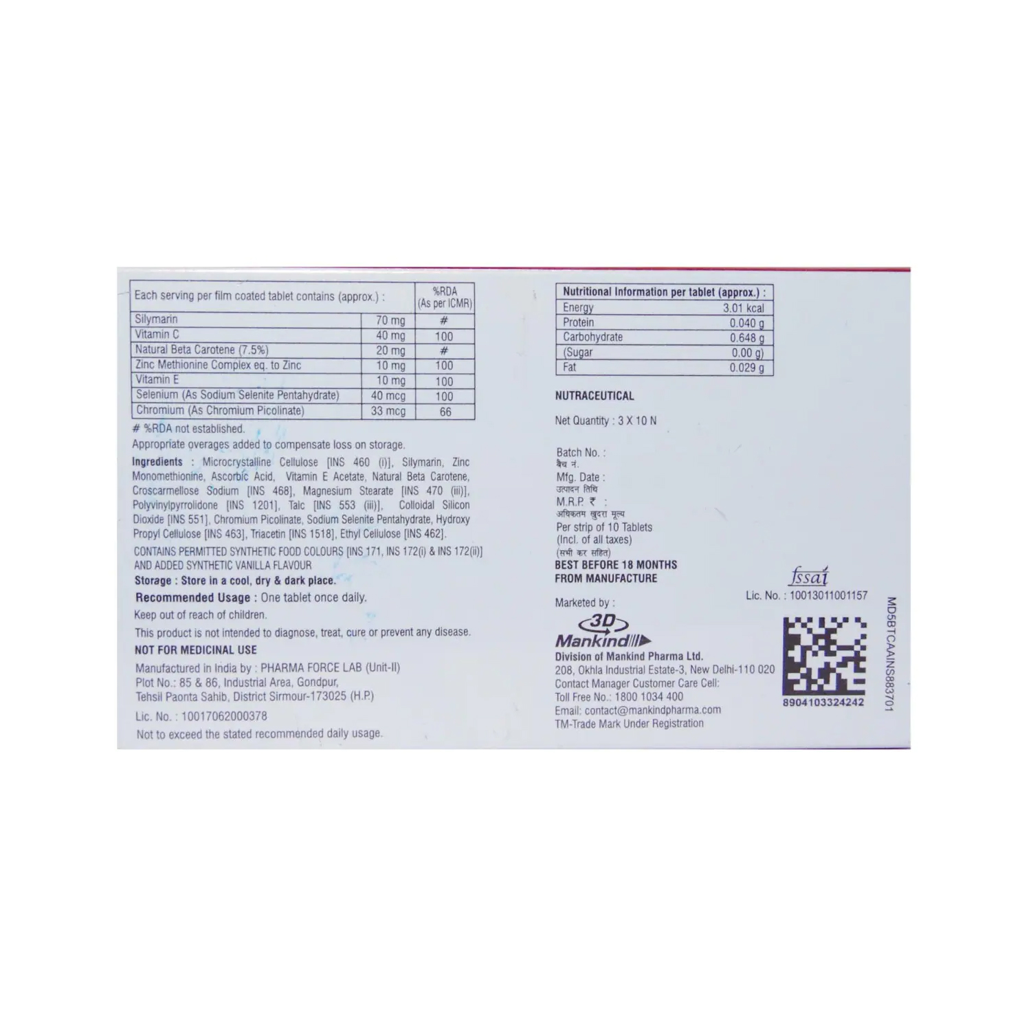 Vitakind Zit Strip Of 10 Tablets - Cureka - Online Health Care Products ...