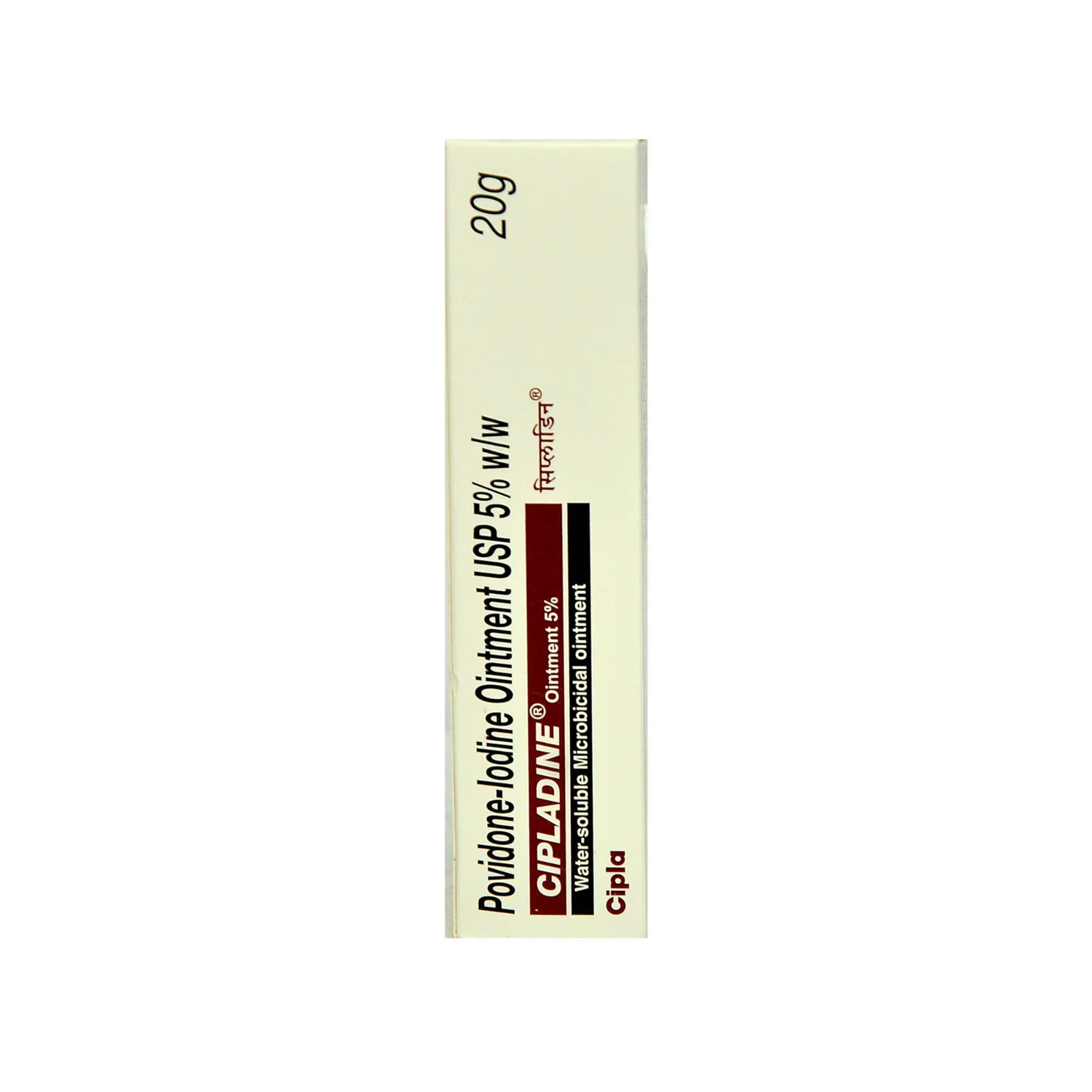 Cipladine Ointment 20gm | Best antiseptic ointment for cuts, burns
