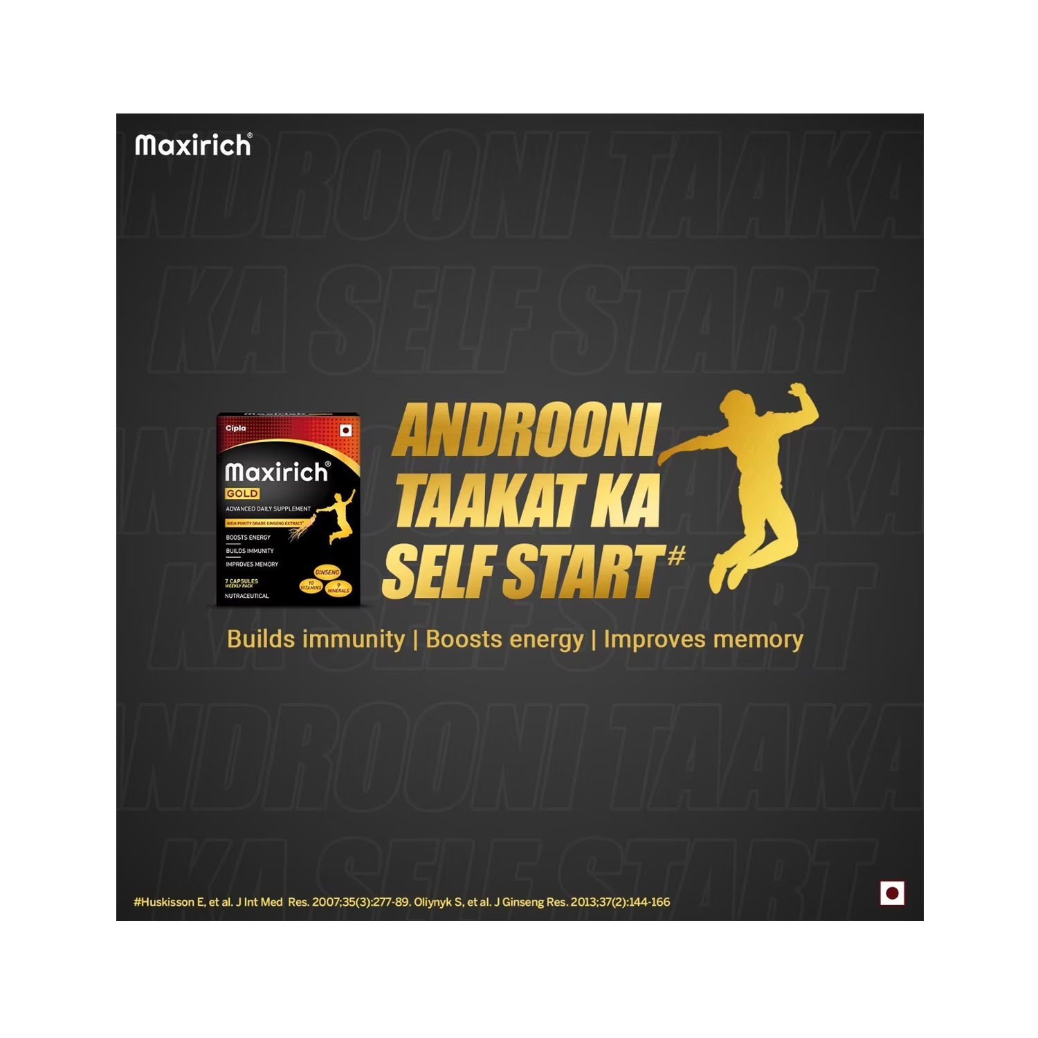 Cipla Maxirich Gold (7 Capsules – Weekly Pack) - Cureka - Online Health ...