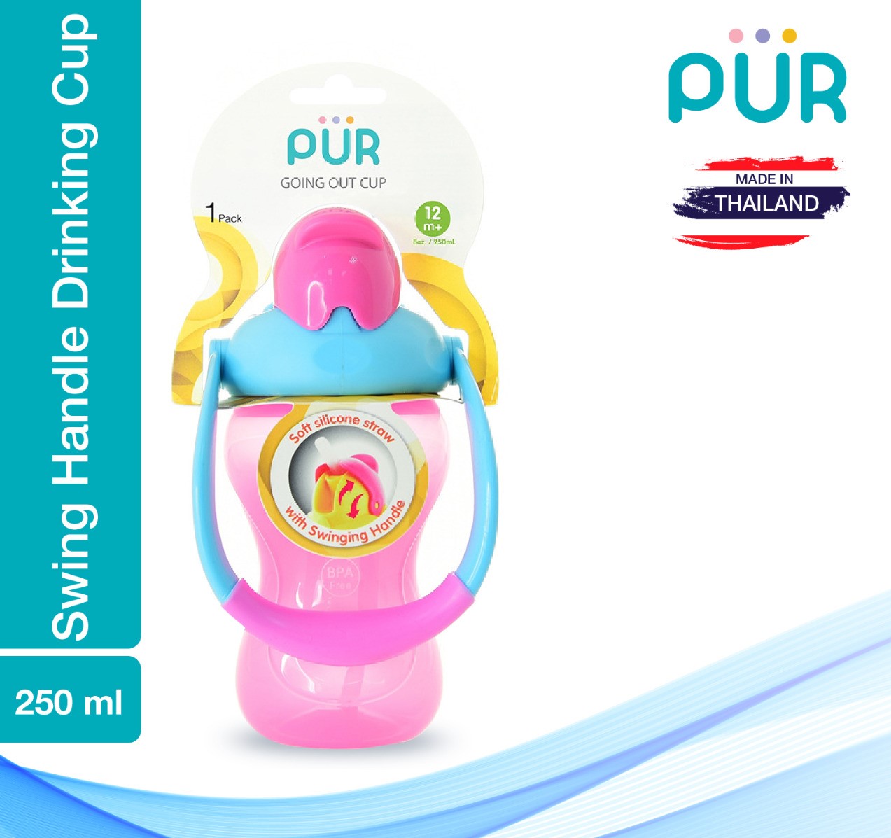 PUR Go’In Out Cup 250ml (Pink and Blue)