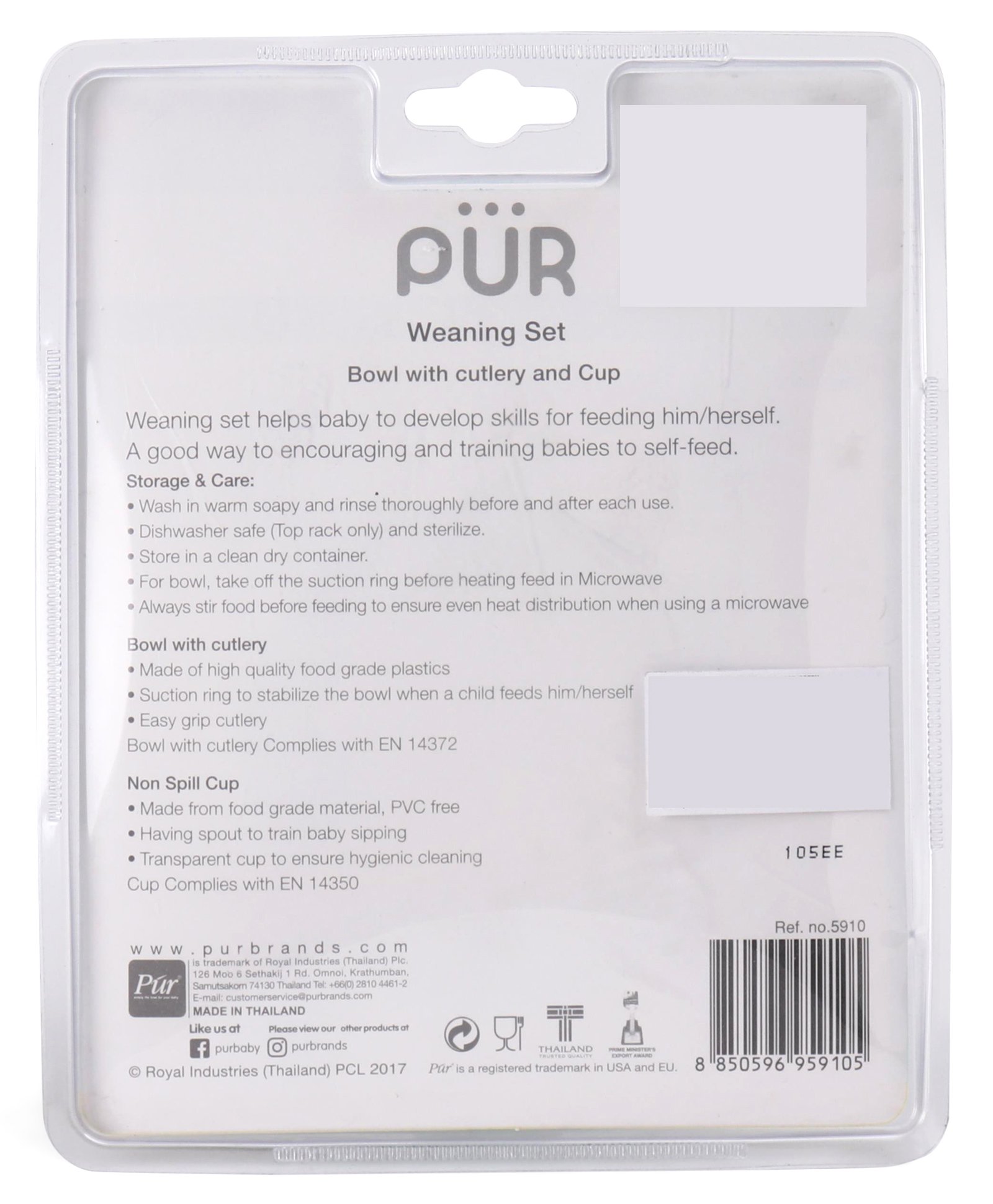 PUR Weaning Set (Yellow)