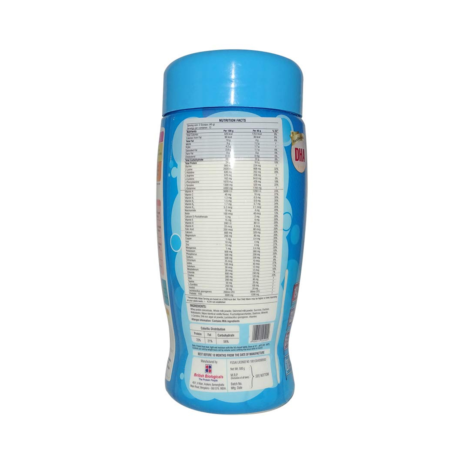 British Biological Kids-Pro Vanilla Flavoured Powder 500gm