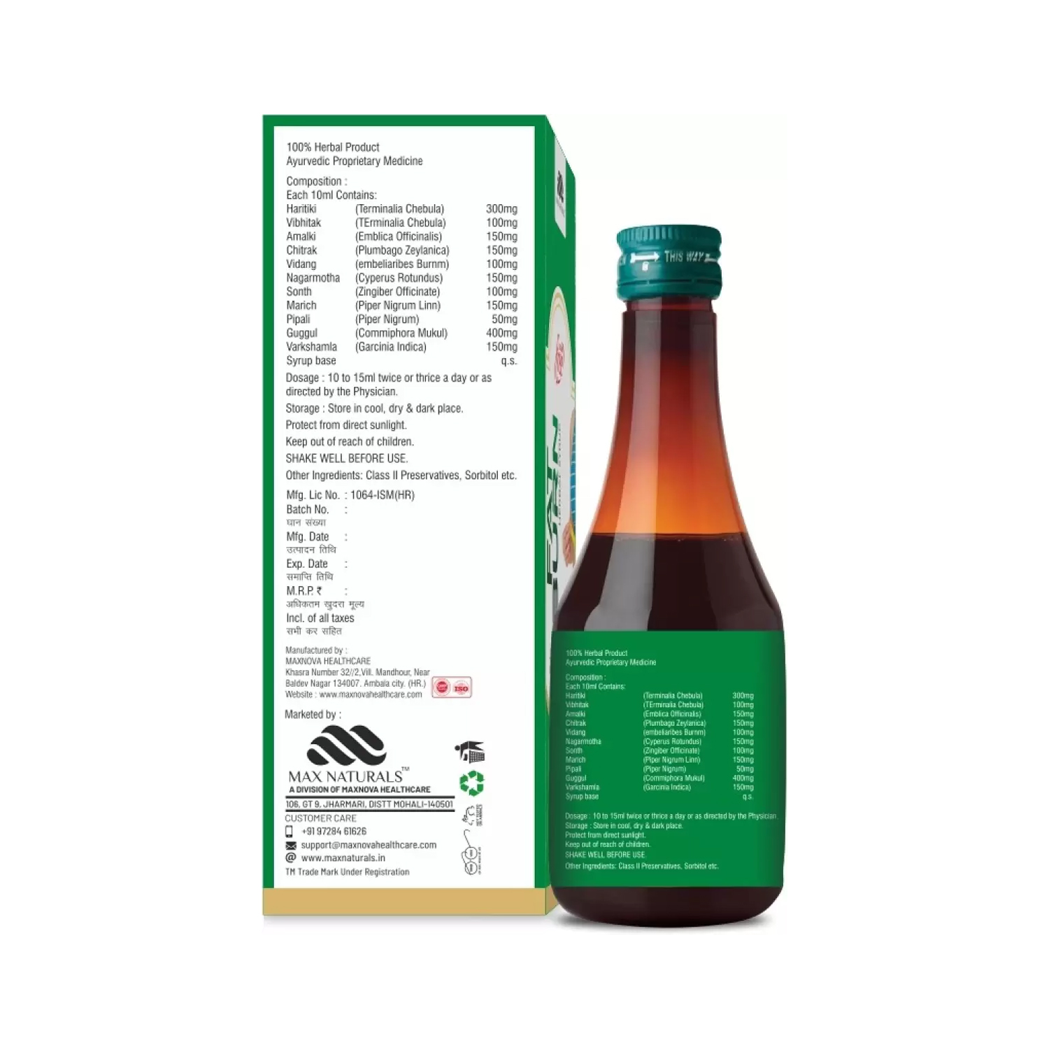 Max N-urals F-burn Herbal Syrup 300 ml - Cureka