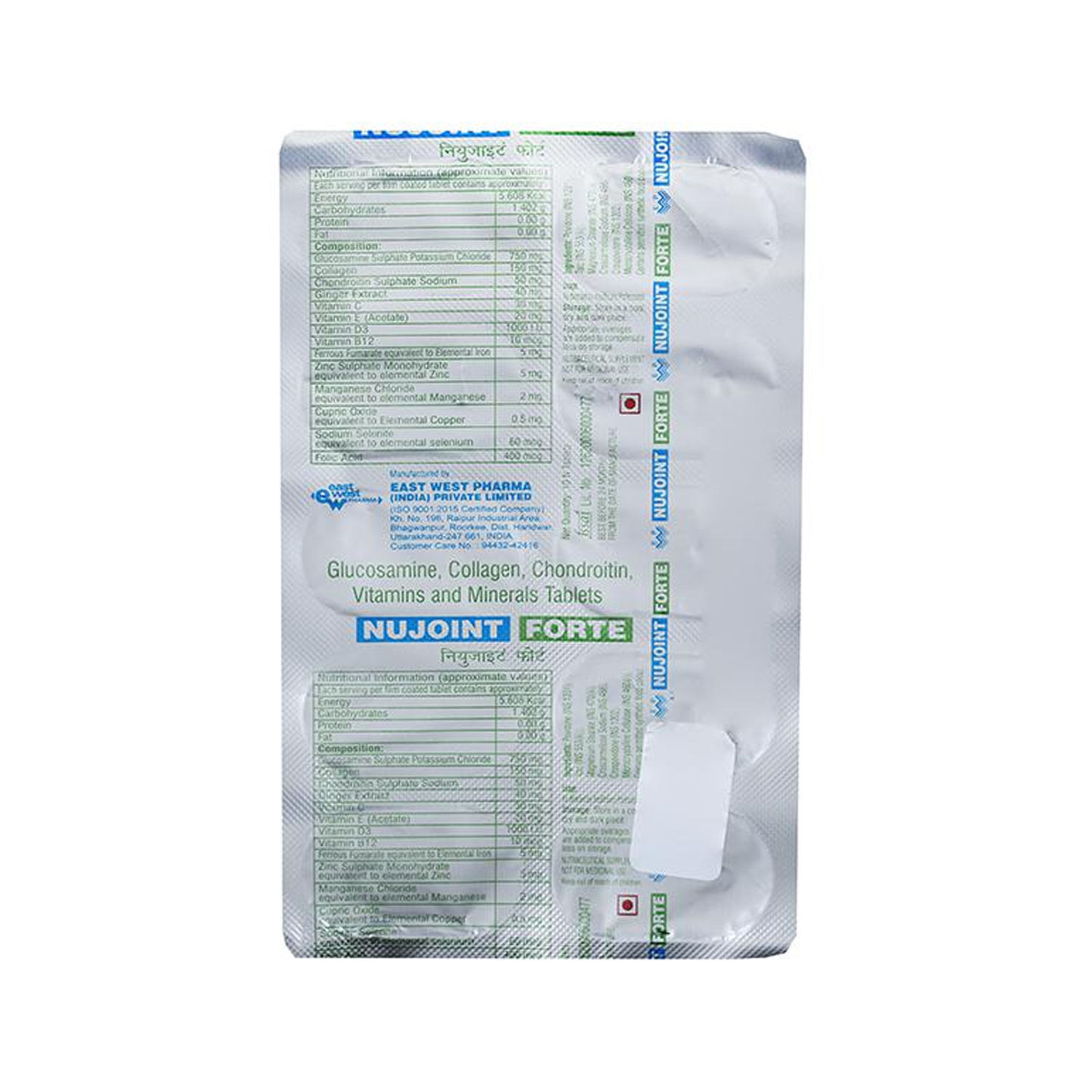 East West Pharma Nujoint Forte for Bone Health - 10 Tablets - Cureka ...