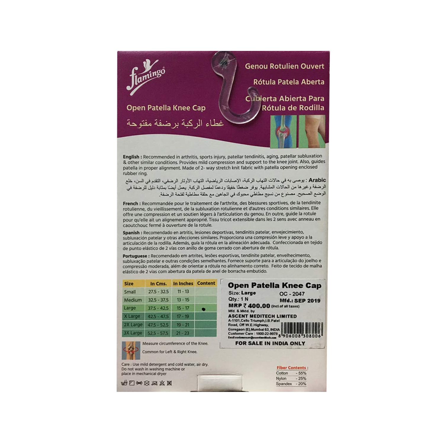 Flamingo Open Patella Knee Cap OC 2047 - Large - Cureka - Online Health ...