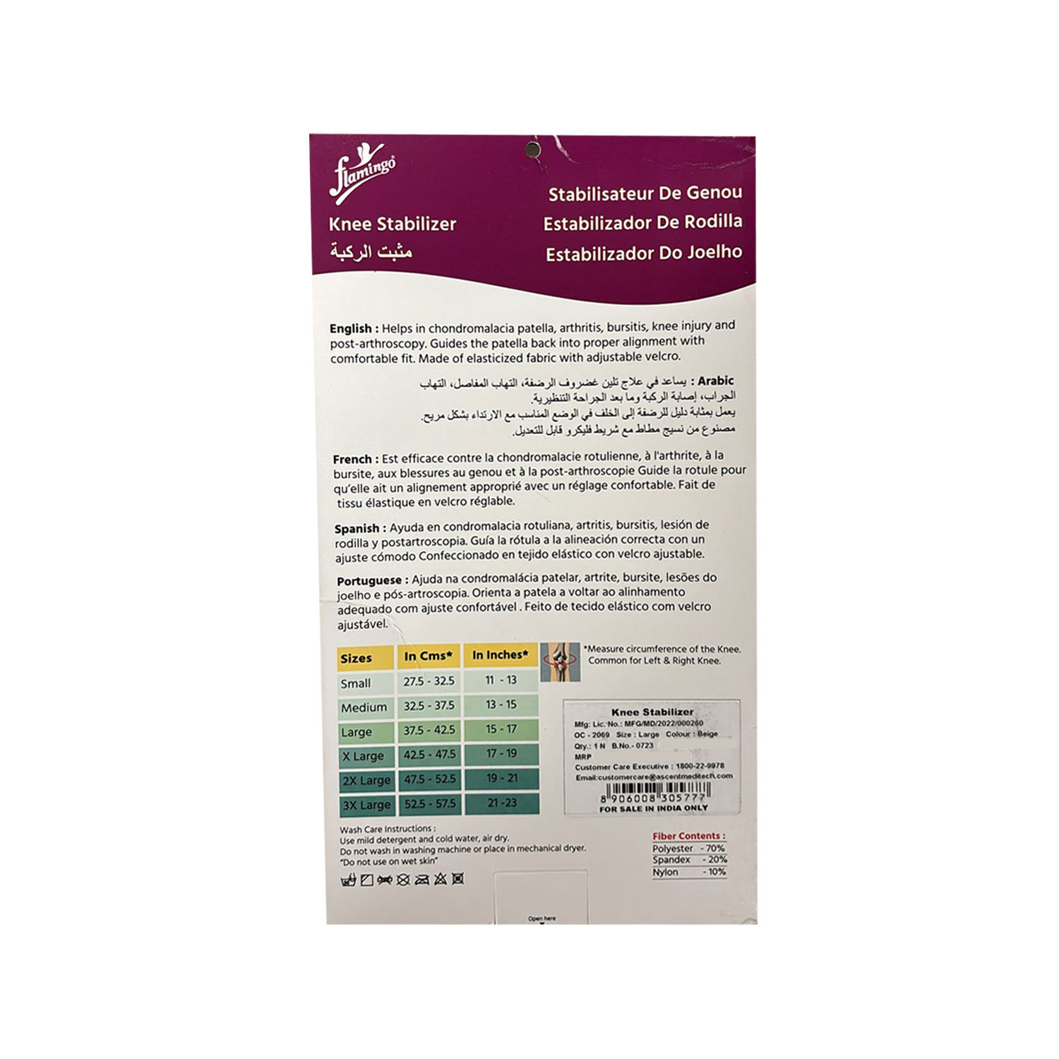 Flamingo Knee Stabilizer Large | Knee hinge support | Ortho Doctors ...