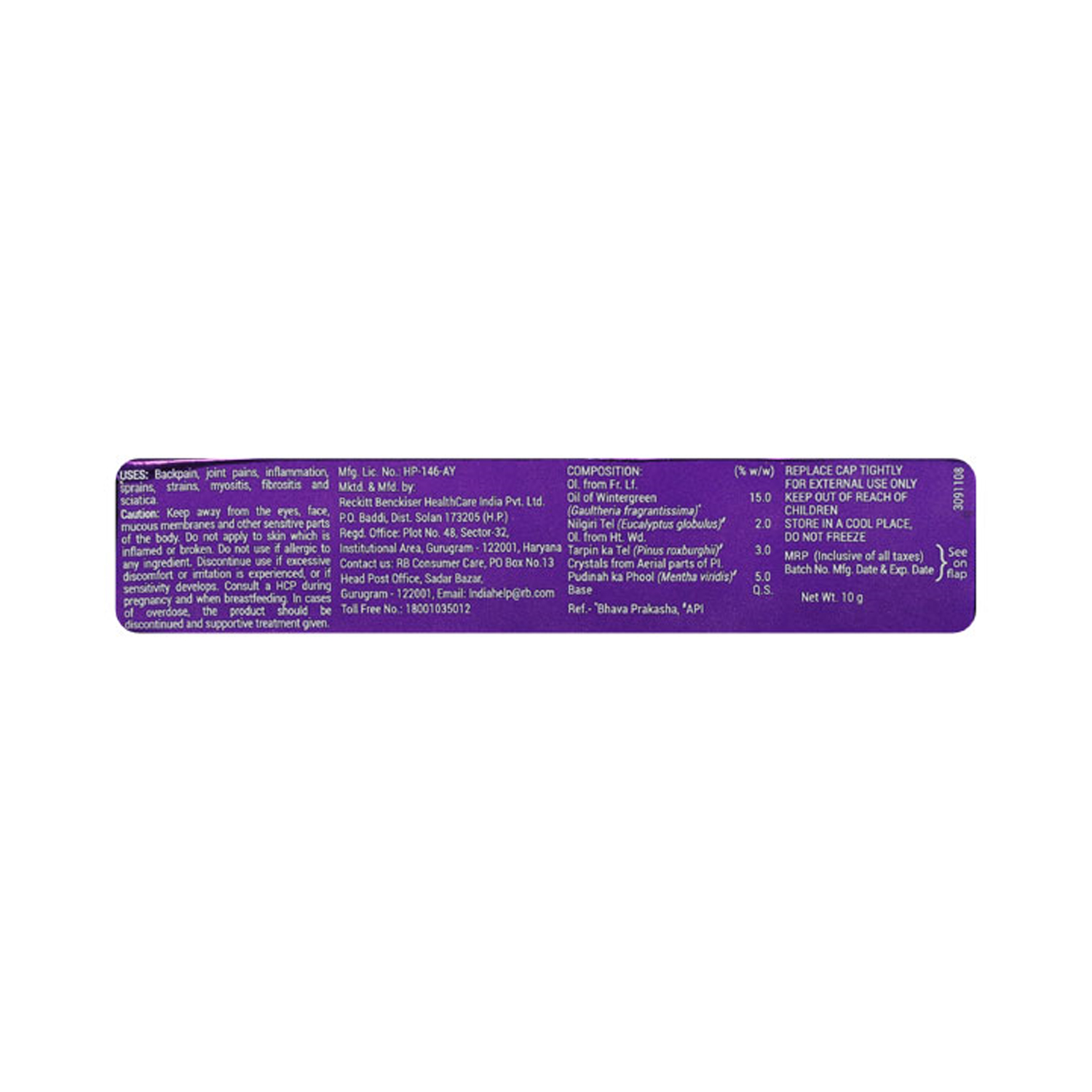 Moov Cream 10gm Moov Cream 10gm