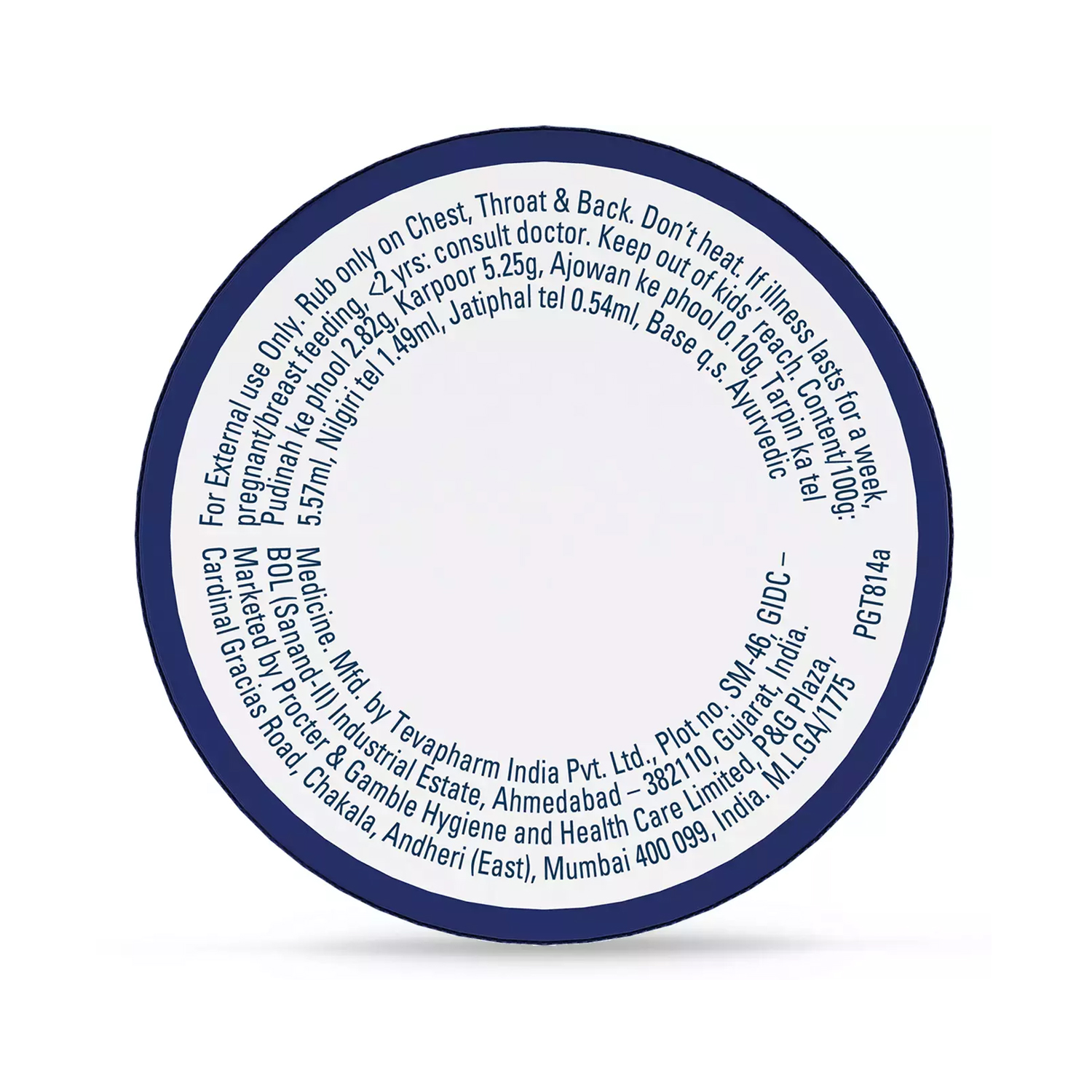 Vicks Vaporub - 5ml (Pack of 5) - Cureka - Online Health Care Products Shop