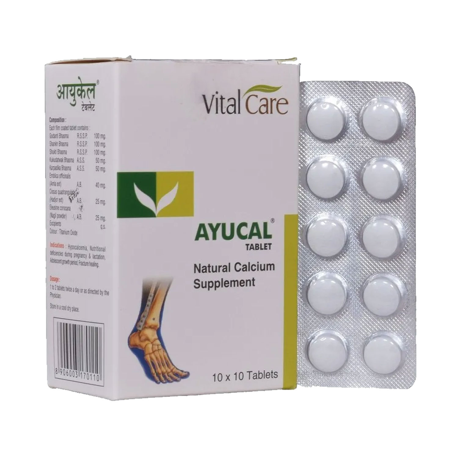 Vital Care Ayucal Tablets (10×10 Tablets) - Cureka