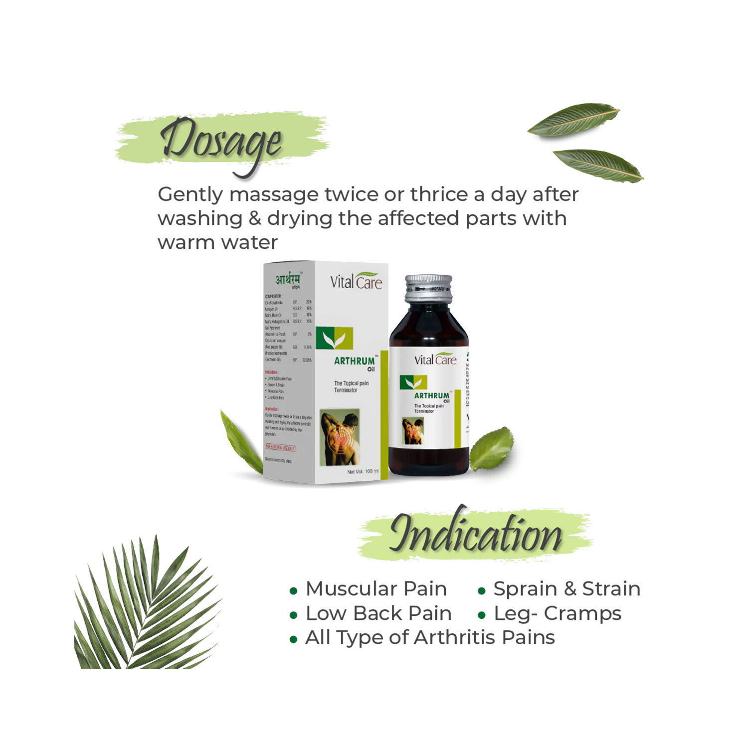 Vital Care Arthrum Oil An Ayurvedic Pain Relieving Oil(100ml) - Cureka ...