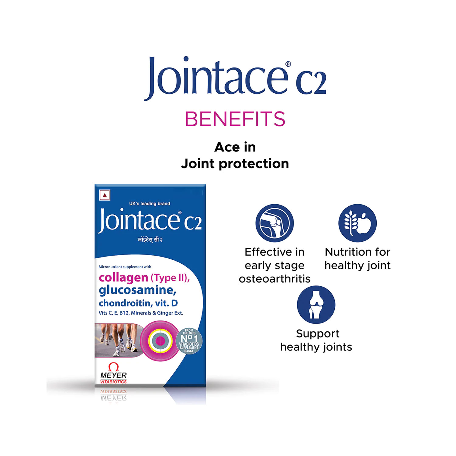 Vitabiotics Jointace C2 – 1 Strip (10 Tablets) - Cureka - Online Health ...