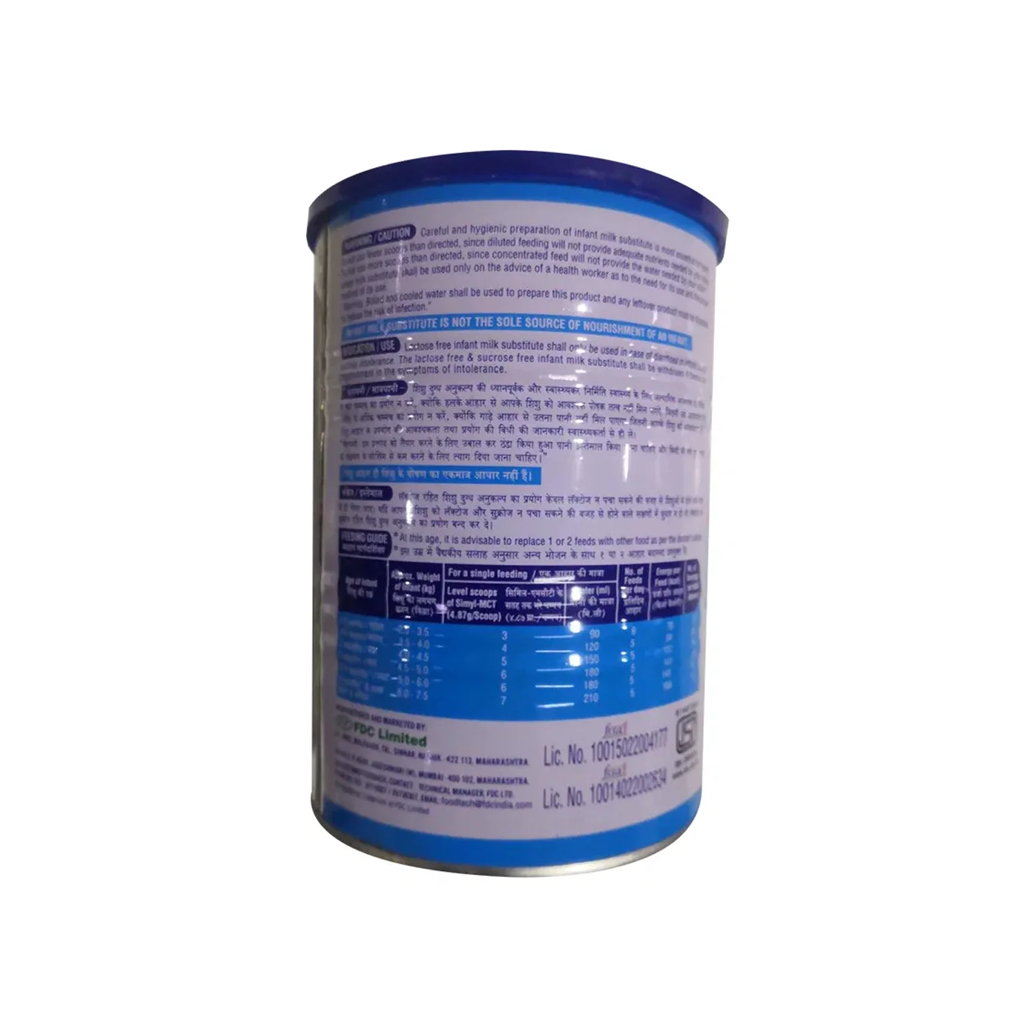 FDC Nutrica Simyl MCT Spray Dried Powder 400 g - Cureka