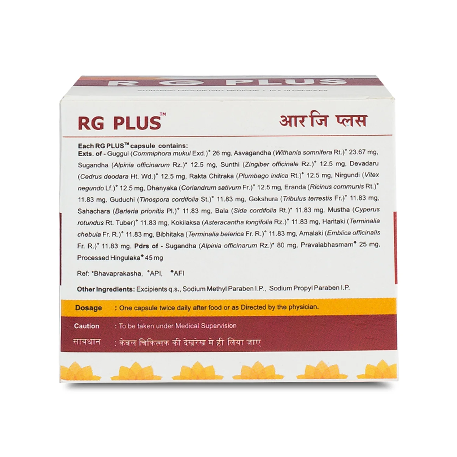 Kerala Ayurveda RG-Plus Capsule (100nos) - Cureka - Online Health Care ...