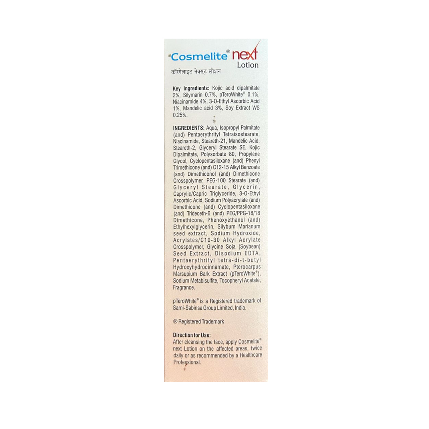 Buy Cosmelite Next Lotion SPF 30 – 50ml - Cureka